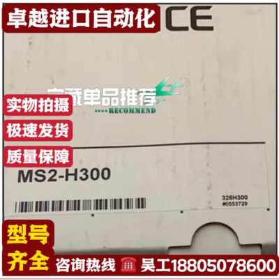 全新原装基恩士开关电源MS2-H50/H75/H100/MS2-H150/H300