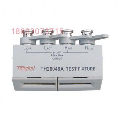 同惠附件TH26048A-1四端测试夹具附件用于TH26048A短引脚测试附件