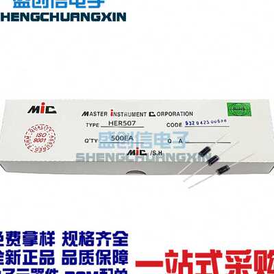 HER508/HER507 DO-27封装 直插件快恢复二极管 参数5A 1000V/800V