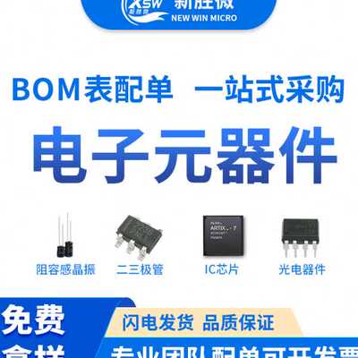 2SC945 C945 TO-92封装 NPN直插三极管 质量保证 价优