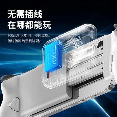 MEMO米墨拉伸手柄风冷散热器FLA5 搭配S2/S3拉伸手柄三档调节