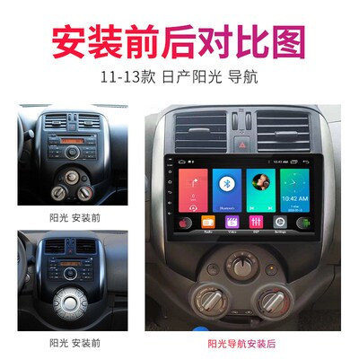 热卖7寸9寸10寸汽车大屏导航一体机恒晨安卓通用车载导航8227