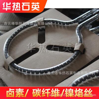 订做碳素纤维加热管 石英发热环 C形环形圆形碳素电热管230V1000W