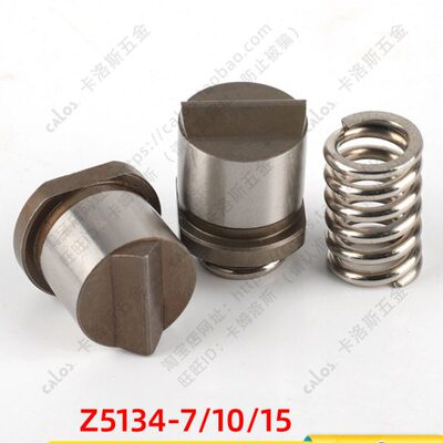 进口CALOS精密模具限位夹Z5134-7/10/15圆形定位波珠行位滑块
