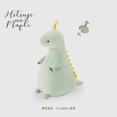 LIVHEAR恐龙玩偶可爱毛绒玩具