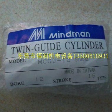 金器MINDMAN气缸MCGJ-12-12-15
