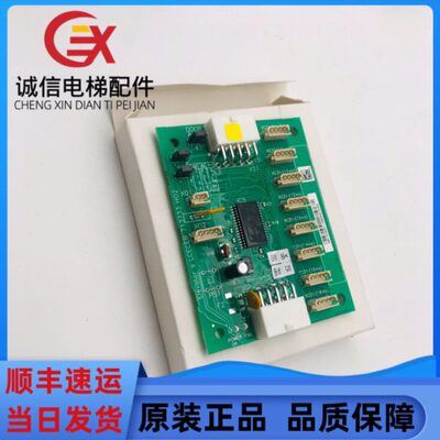 KM713730G01/G11/G12/G51/G71 通力轿厢扩展板LCECEB板 电梯配件