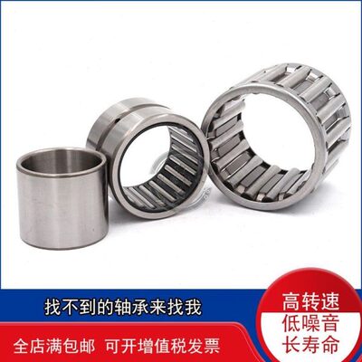 无内外圈滚针保持架轴承K40X44X13 K40X45X13 29241/40 K40X45X21