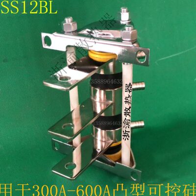 现货热销SS12BL国标双中频炉配件可控硅ZPKPKKS紫铜水冷散热器
