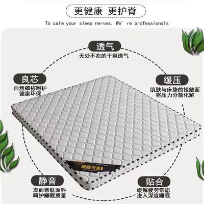 床垫椰棕棕榈垫18米.5软垫出租房YHD家用可折叠经1济型.席硬梦思