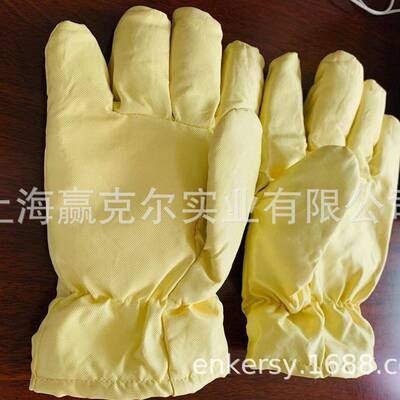 /赢度克尔MS75008隔热手套1050无尘耐高ZTD温手套防烫