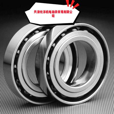 承7204BW1297205B7206BW72W07BW7208BW7209轴BW7210BW7211