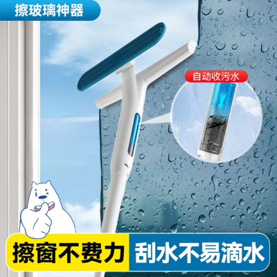 德国家用窗外擦玻璃神器