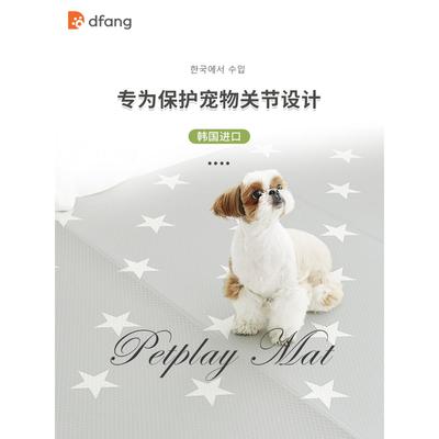 dfang宠物地垫防滑睡垫狗狗笼垫狗窝防水防尿防撕咬狗垫启梅商行