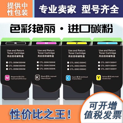 适用光电通OEP3300CDN粉盒粉盒OEP3305/3310/3315显影Z仓废碳粉盒