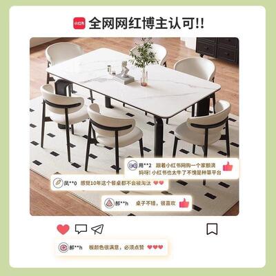 现代简约风格家小型长OTF方用形户奶油风全托饭岩板餐桌椅组合客
