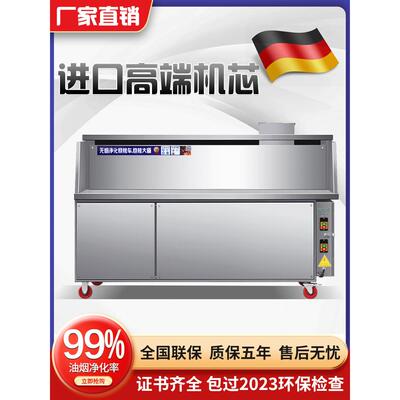 吸款无烟烧车商用摆摊移动户外器夜平市油烤FDH烟净化烤炉烧烤机