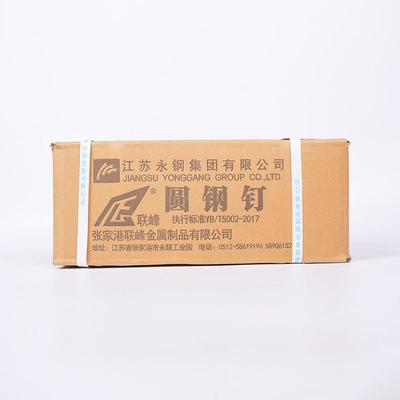 峰圆钉铁水泥钉手工木钉木VSE工钉小钉子1/2/联3/4/5/6寸家用洋钉