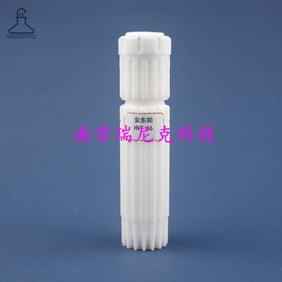 安东帕微波消解仪Multiwave Pro消解罐型号41HVT56内罐保证匹配