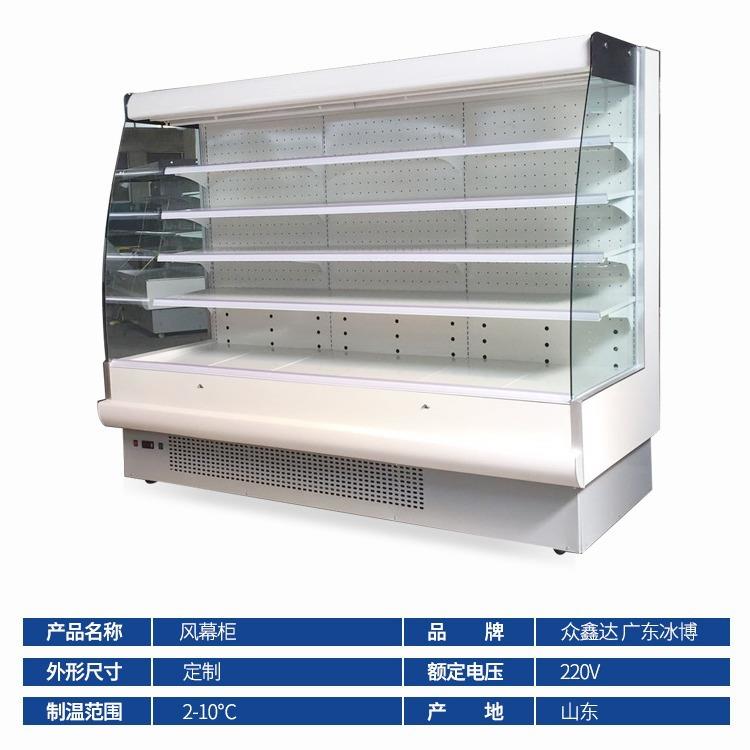 冷藏122保鲜展示柜水商用麻辣烫展柜冒饮菜点菜柜料蔬菜果风示幕