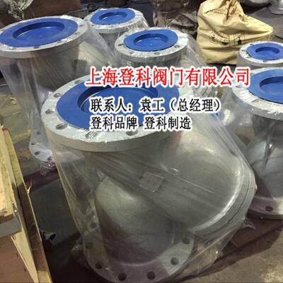 滤销售GL41H-16DN20C0过滤器YGL41型W-25不锈钢网排污