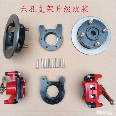 机刹械古碟刹改装电动刹ALtj#sdh三轮车碟刹改装后轮鼓改装油鼓刹