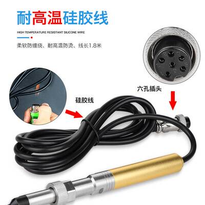 凯利顺911G自动焊锡机烙铁手柄150W大功率高频发热芯205H焊台焊笔