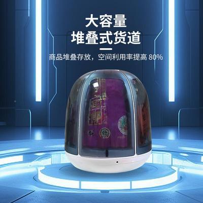 自动卖OBO售卖机24小时槟无人售货榔机自助型槟榔小贩机桌面售货