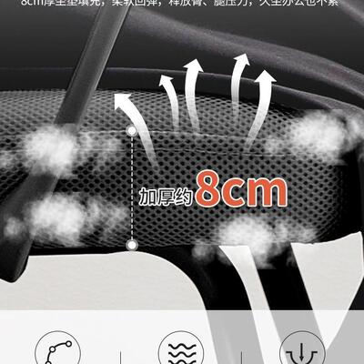 邮电脑椅舒适久坐办会公室GCQ座椅员工包议椅子降靠背椅升转椅人