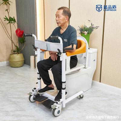 功能手摇移位器老人移机家用升降防多水免518位打便椅孔孕妇