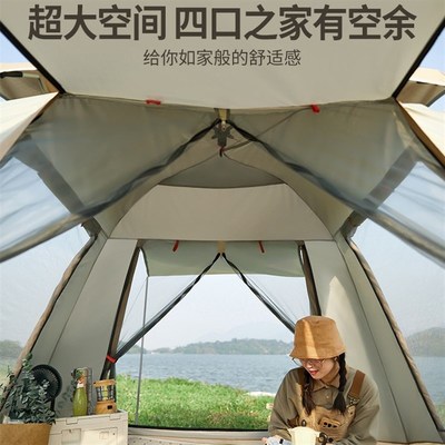 宁波绿营户外用品帐m篷户外便携式速开露营野外装备野餐公园全自