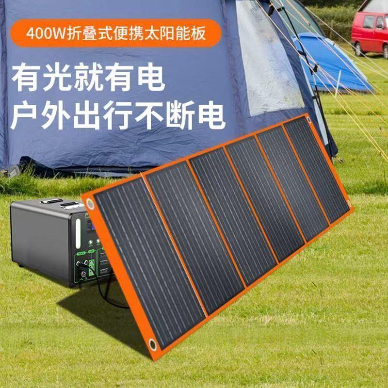 便携式太阳能发电板折叠方便耐用电瓶电池充电太阳能板12V24V充电