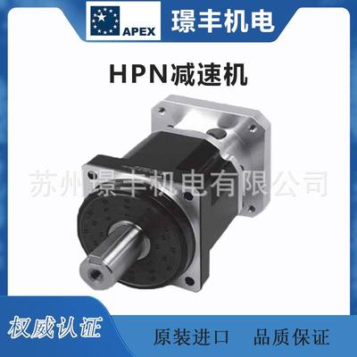 Harmonic哈默纳科精密行星齿轮HD减速机HPN系列