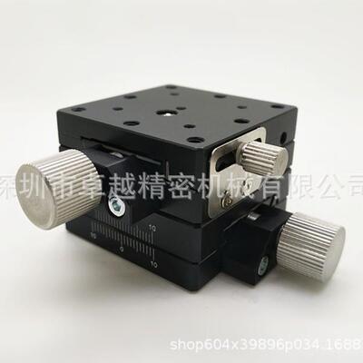 XY轴60*60LWFY60-R燕尾槽型螺杆给进式微调平台XYEG60滑台