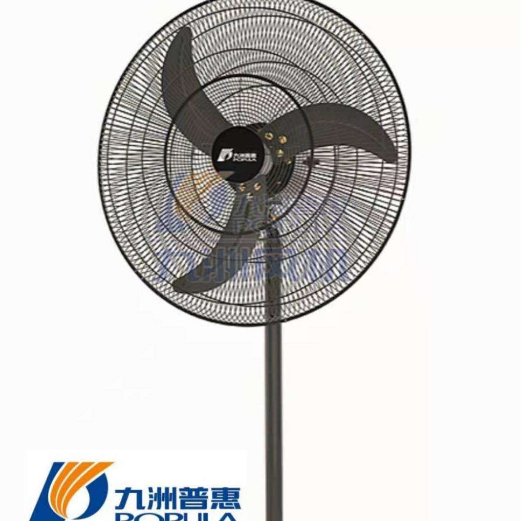 广东省惠州市厂家直供九洲工业风扇 750落地牛角扇 挂墙壁扇