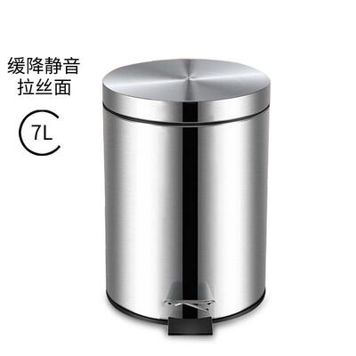 ihouse垃圾桶不锈钢圆形脚踏收纳桶7L家用厨房室内房间现货