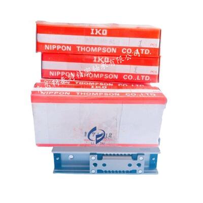 IKO滚珠滑台BSR1560SL BSPG1245SL/1540/1225 BSP715/1025 /1560