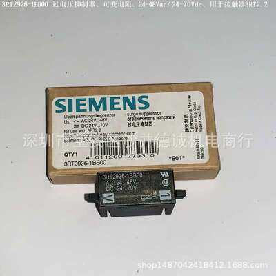 3RT2926-1ER00 过电压抑制器 二极管组合、24Vdc、 用于 3RT2.2