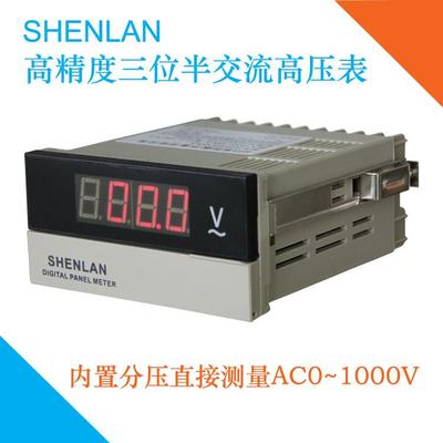 3位半交流高压显示仪高压表AC600 8001000V 1500V 2KV SP3-AV2000