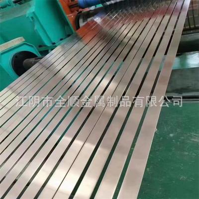 Inconel718 GH169合金钢带 精密分条 发动机用带材 0.1-3.0mm