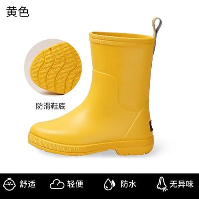 CREATUREHABITS儿童雨鞋