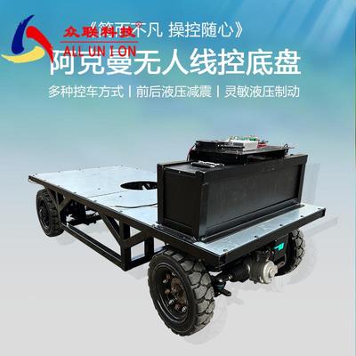 轻型阿克曼线控无人驾驶底盘智能线控运输车农田遥控底盘CAN总线