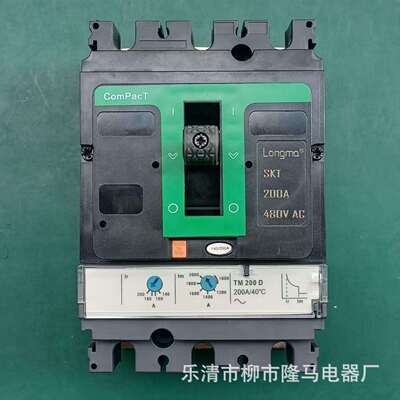 隆马电器 设计生产 RCCB 三相三线（无零线）漏电保护器