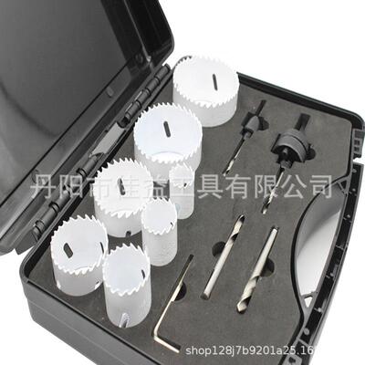 M2双金属开孔器12件套孔锯套装 石膏板PVC板薄木工开孔钻 可