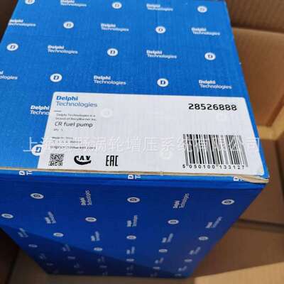 适用斗山D18德尔福共轨喷油泵28526888 28394200 400912-00219A/B