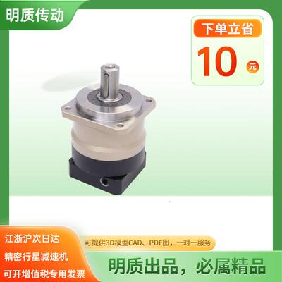 精密斜齿行星减速机AF/NF180上下桁机械手减速机上海明质减速机