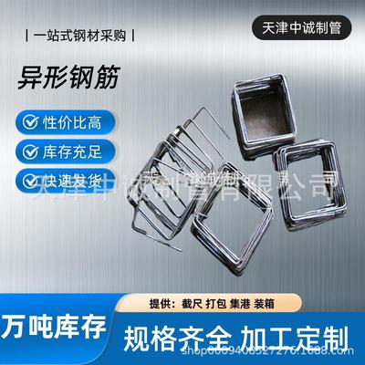 螺纹钢加工折弯34568箍筋钢筋套子拉丝来图定样品HRB400钢筋