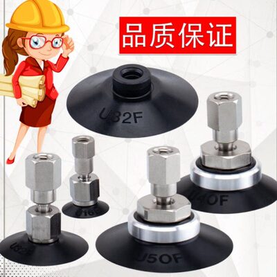 OCN真空吸盘机械手气动吸嘴头ZP10 13 16 20 25 32FN FS FGS FGN