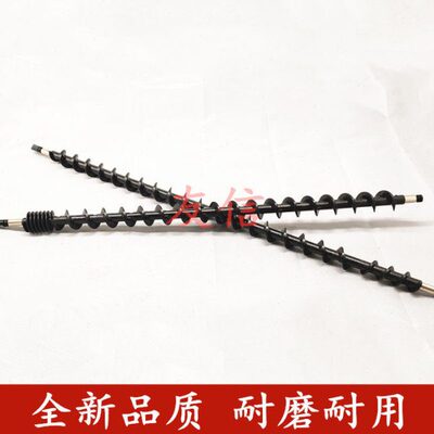 施乐4110 4112 4127 4595 1100 D95 D110显影仓 搅粉杆螺旋搅拌杆