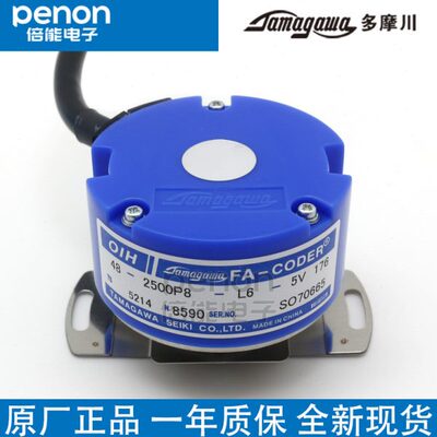 全新OIH48-2500P8-L6-5V TS5214N8590多摩川伺服编码器